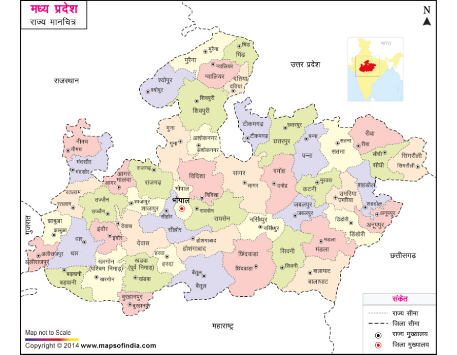 Buy Madhya Pradesh District Hindi Map